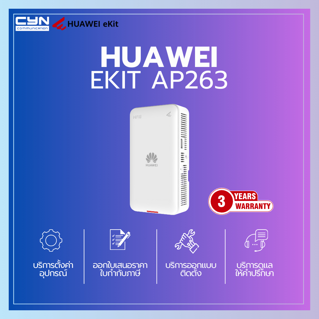 Huawei eKit AP263: Access Point Wi-Fi 6 ความเร็วสูง รองรับการจัดการผ่าน ...