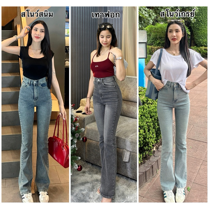 ขาม้าเล็กกระชับสัดส่วน เป้า14 ผ้ายืดเอวสูง ขายาวมาก (มี3สี)ป้าย FAHSU ...
