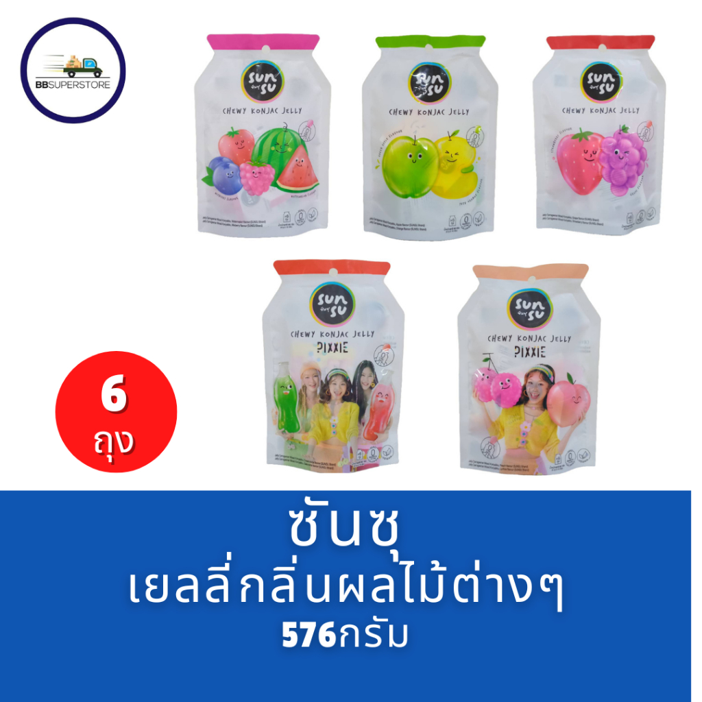 (แพ็ก 6) Sunsu ซันซุเยลลี่กลิ่นต่างๆ จำนวน 6 ซอง | Shopee Thailand