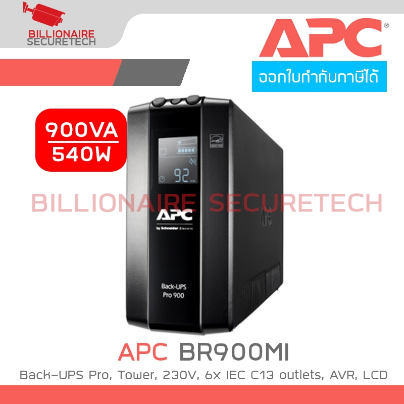 APC BR900MI : 900VA/540W, Back-UPS Pro, Tower, 230V, 6x IEC C13 outlets ...