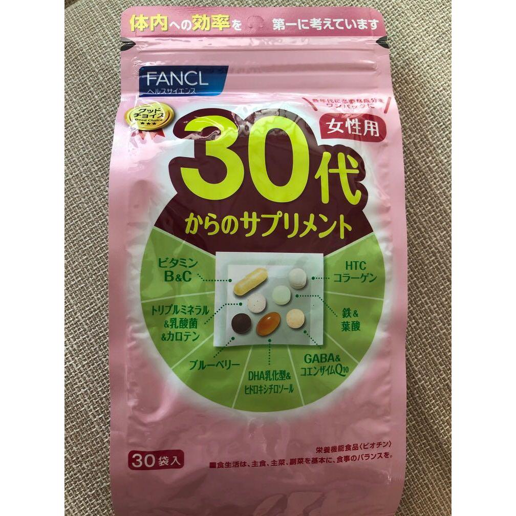 FANCL GOOD CHOICE FOR WOMAN 30+/40+/50+/60+ปี | Shopee Thailand