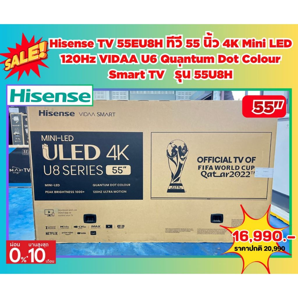 [ผ่อน0%10ด] Hisense 55" 55U8H VIDAA UHD Mini LED 4K, Smart 55U8H (ชลบุรี ส่งฟรี) | Shopee Thailand