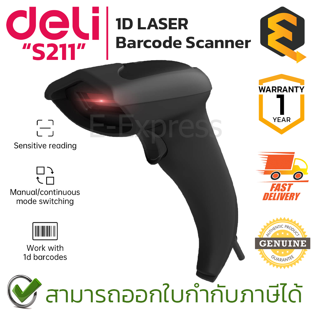 Deli S211 1D LASER Barcode Scanner เครื่องสแกนบาร์โค้ดแบบมีสาย ของแท้ ...