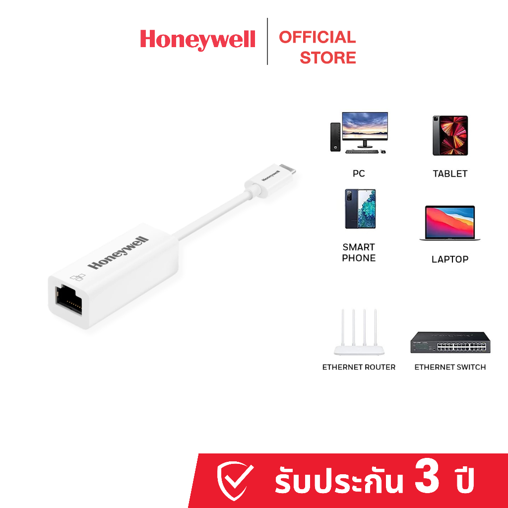 Honeywell Type C to Gigabit Ethernet Adapter | Shopee Thailand