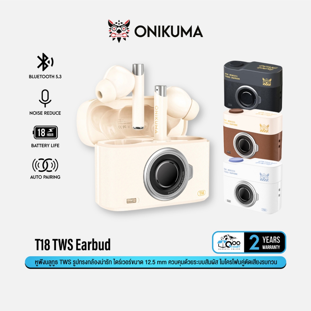 ONIKUMA T18 TWS Gaming Earbuds หูฟังบลูทูธ 5.3 ไมค์คู่ตัดเสียงรบกวน บอ ...