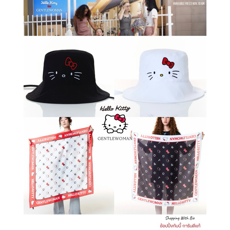 พร้อมส่ง แท้จากช้อป ~ ผ้าคลุม GENTLEWOMAN HELLO KITTY(BUCKET HAT , SCARF) | Shopee Thailand