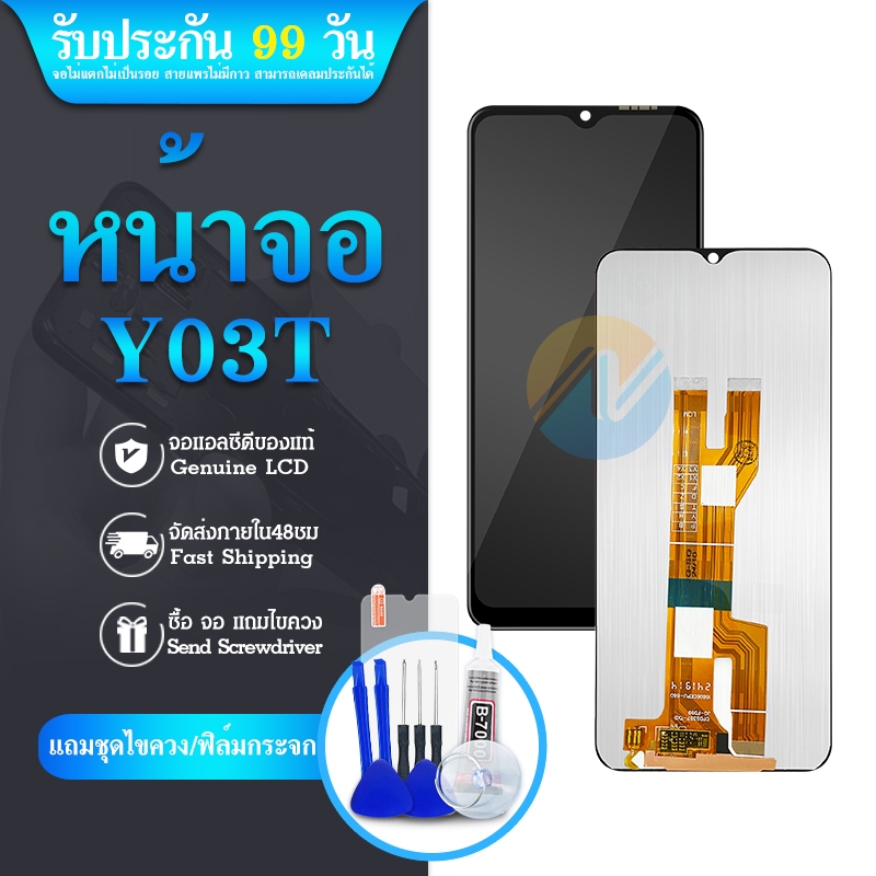 หน้าจอ VI Y03T อะไหล่มือถือ พร้อมทัชสกรีน LCD Screen Display touch Y03T ...