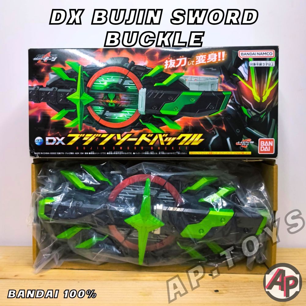 DX Bujin Sword Buckle บุจินซอร์ด [ไทคูน บุจิน ไรเดอร์ มาสไรเดอร์ กีส ...