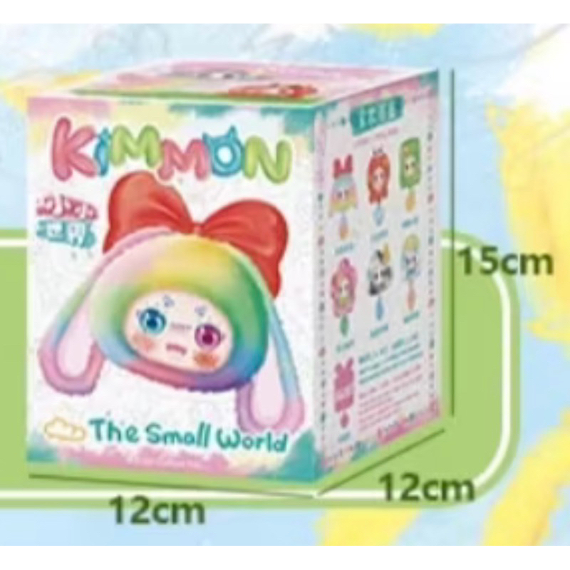 พร้อมส่ง 🇹🇭 แท้ 💯% 🔥 Kimmon V.10 The Small World Blind Box พวงกุญแจคิม ...
