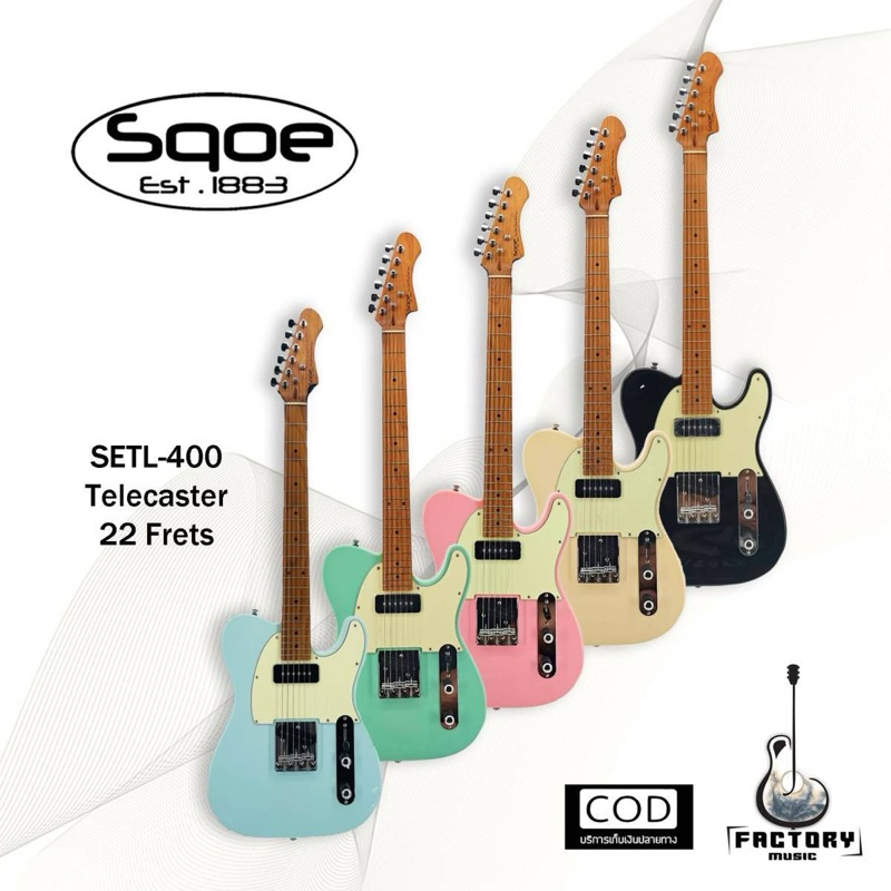 Sqoe SETL-400 Telecaster | กีตาร์ไฟฟ้า 22เฟรต Tele คอเผา เล่นง่าย มี ...