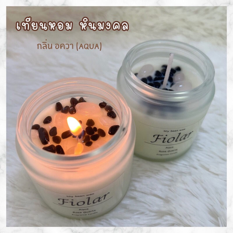 [Fiolar] เทียนหอม กลิ่นอควา Aqua Rose Quartz Fragrance Candle | Shopee ...