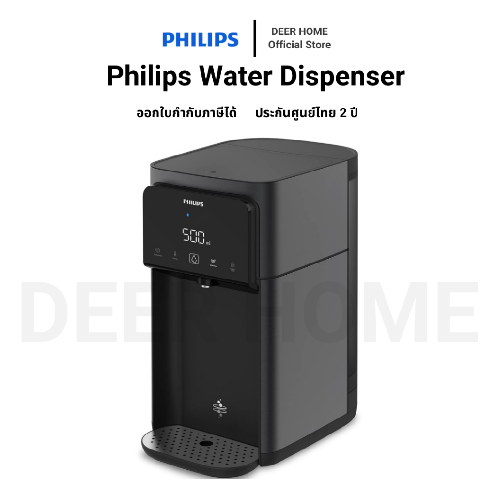 เครื่องกรองน้ำระบบ Philips Water Dispenser ADD6915DG มีหน้าจอแสดงค่า ...