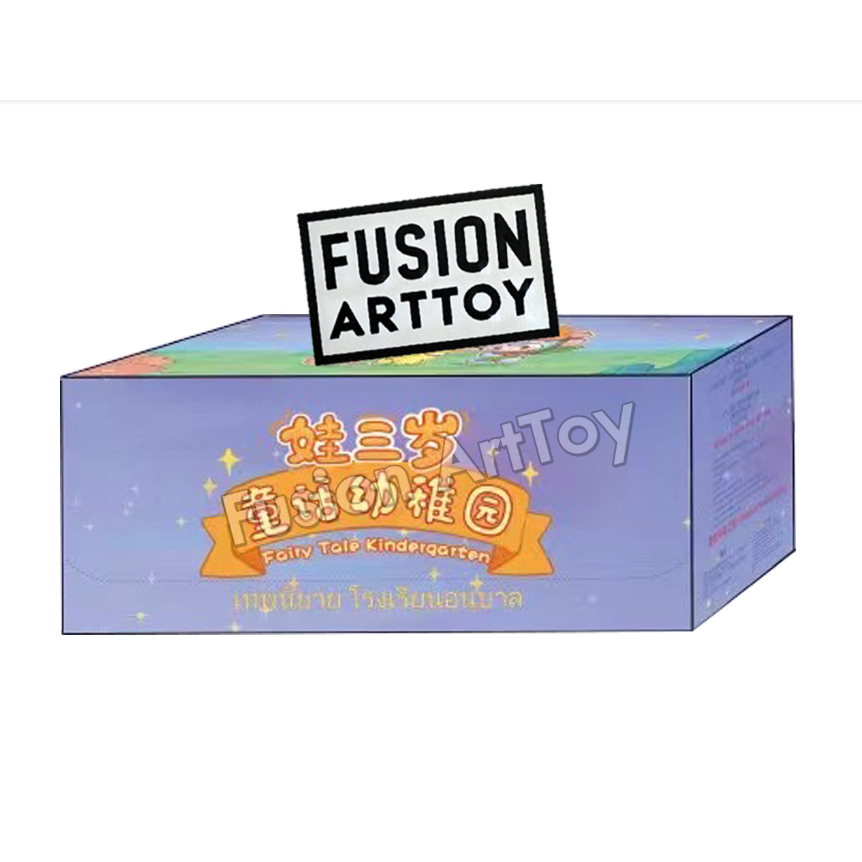 ( ยก Box) Baby Three - Fairy Tale Kindergarten โรงเรียนอนุบาลเทพนิยาย ...