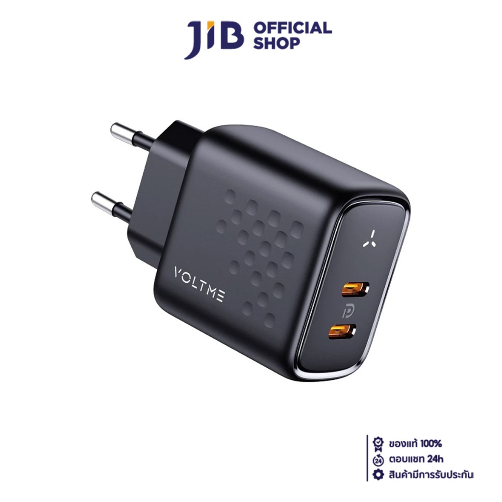 ADAPTER CHARGER (อะแดปเตอร์) VOLTME REVO 45W DUO CC (V2111TH) BLACK | Shopee Thailand