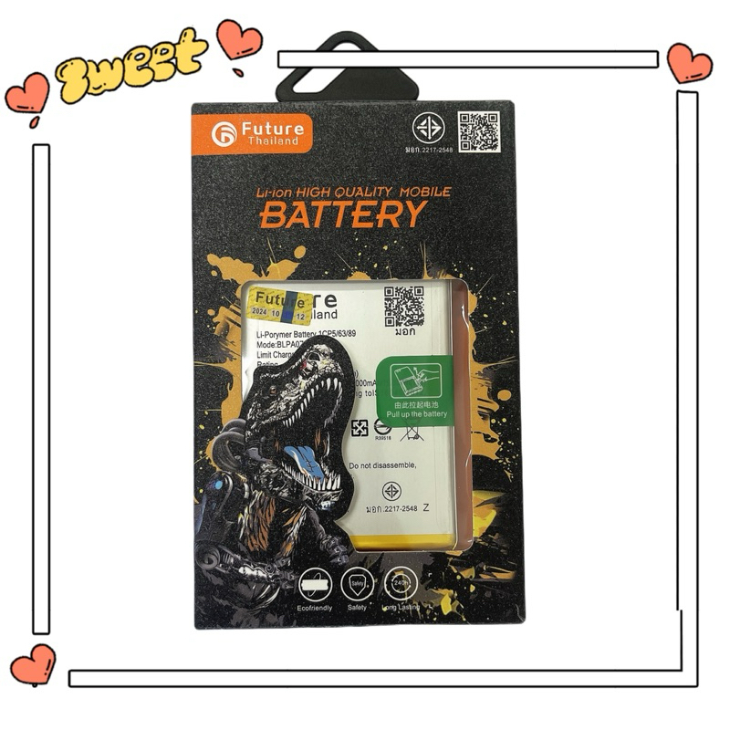 แบตเตอรี่ Oppo A78 4G BLPA07 แบต5000mAh งาน Future แบตมีคุณภาพ ประกัน1 ...