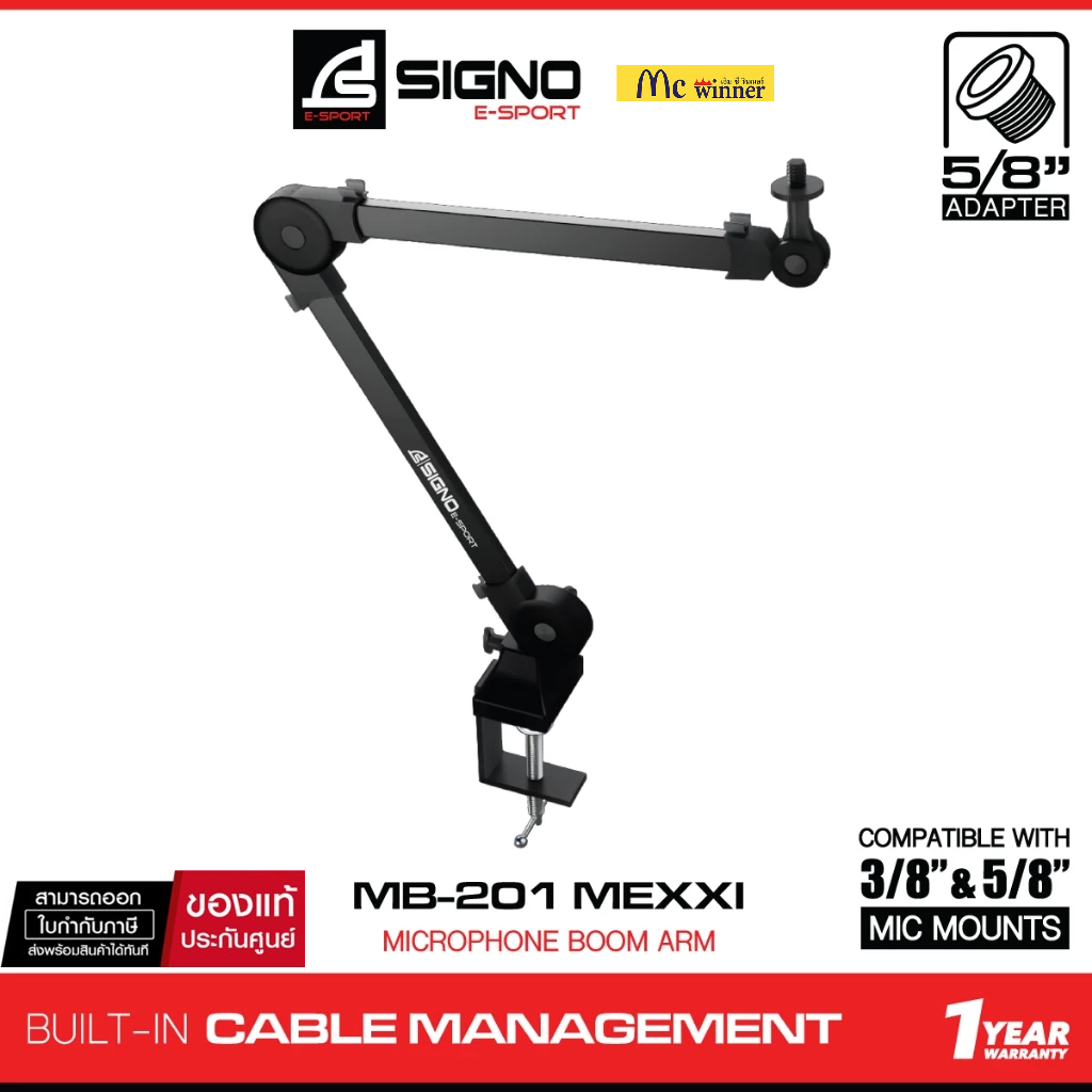 SIGNO E-Sport Microphone Boom Arm MEXXI รุ่น MB-201 (ขาแขวนไมโครโฟน) -ของแท้ 1 ปี | Shopee Thailand