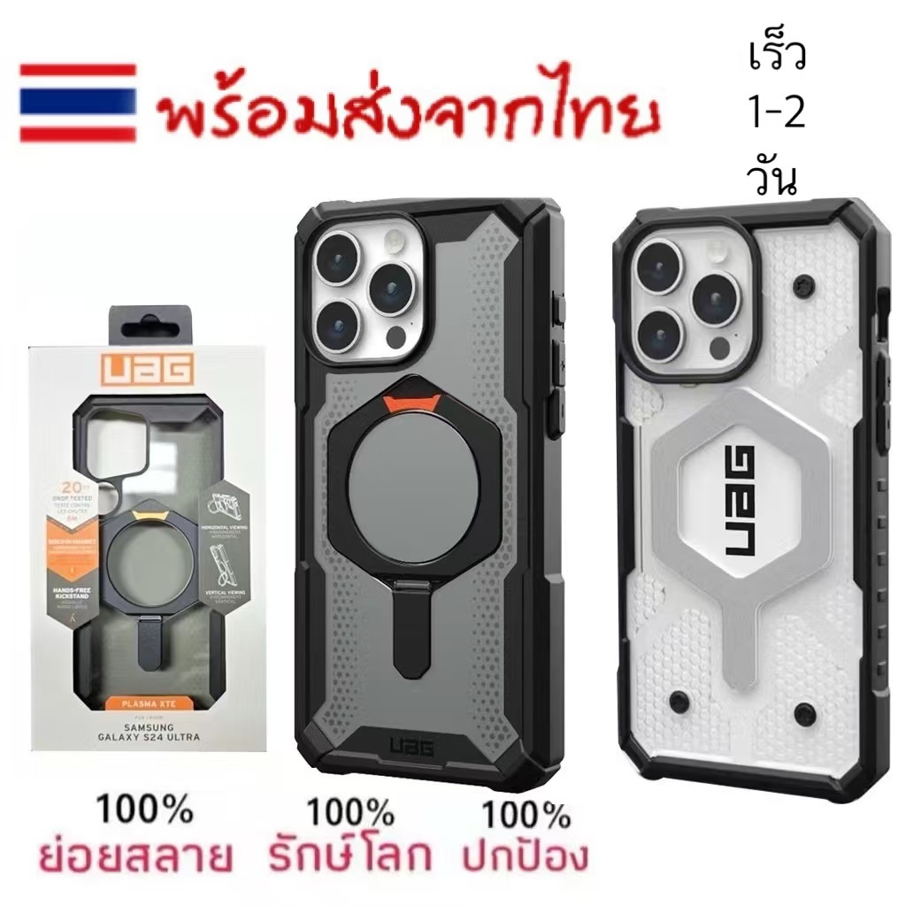 ส่งจากไทย เร็ว1-2วัน เคสโทรศัพท์มือถือ ใช้สำหรับ i12 i13 i14 i15 i16 | Shopee Thailand