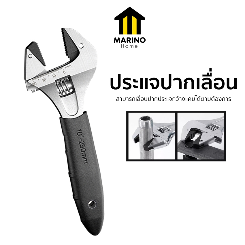 Marino Home ประแจอเนกประสงค์ ประแจปากเลื่อน 10 นิ้ว No.Y2124 | Shopee ...