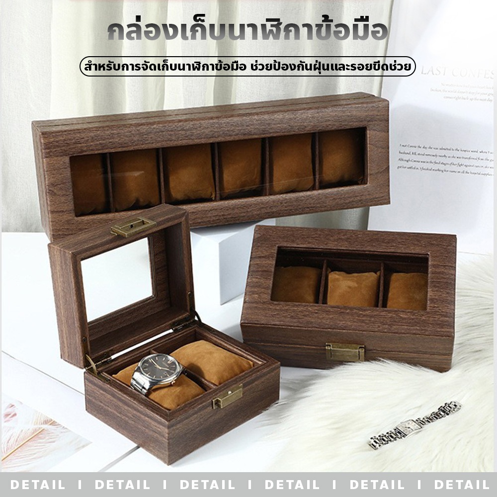 ERORO *พร้อมส่ง*กล่องนาฬิกา 2 / 3 / 6 / 10 / 12ช่อง กล่องใส่นาฬิกา Watch Box กล่องของขวัญ ...