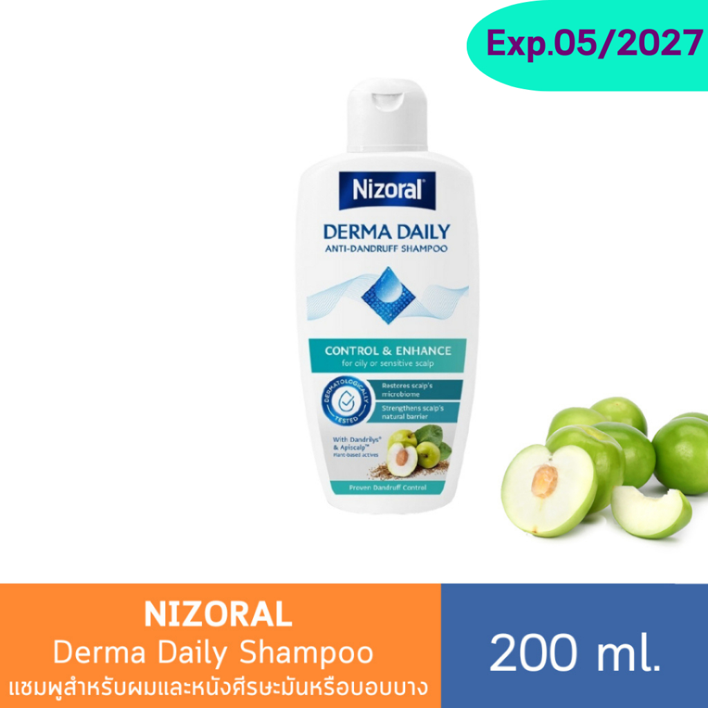 NIZORAL Derma Daily Shampoo แชมพูสำหรับผมและหนังศีรษะมันหรือบอบบาง ขนาด 200 ml. | Shopee Thailand