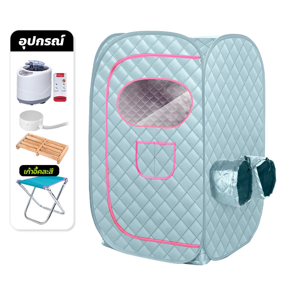 poodoo ตู้อบตัว ซาวน่า พับเก็บได้ ตู้อบไอน้ำ สมุนไพร พกพาได้ | Shopee ...