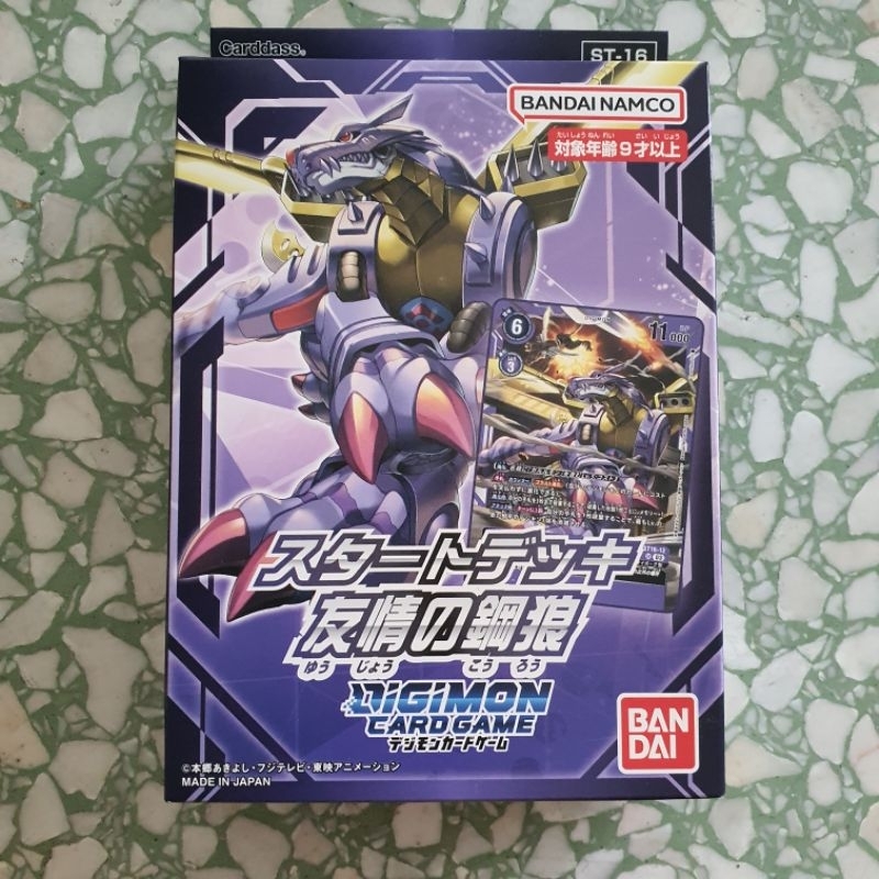 Digimon Card Game Starter Deck [ST-16][JP. Ver.] ดิจิมอน การ์ด ของเล่น ...