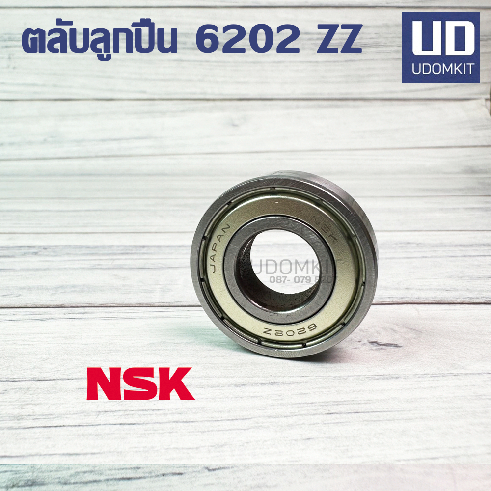 6202 ZZ ตลับลูกปืน Bearing ฝาเหล็ก NSK | Shopee Thailand
