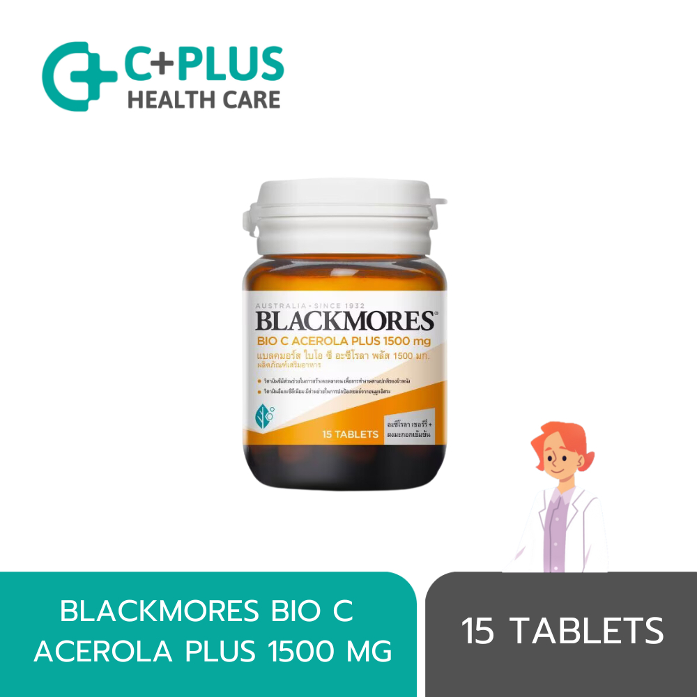 Blackmores BIO C Acerola Plus 1500mg ไบโอซี อะซีโรลา พลัส 1500 มก. 15 ...
