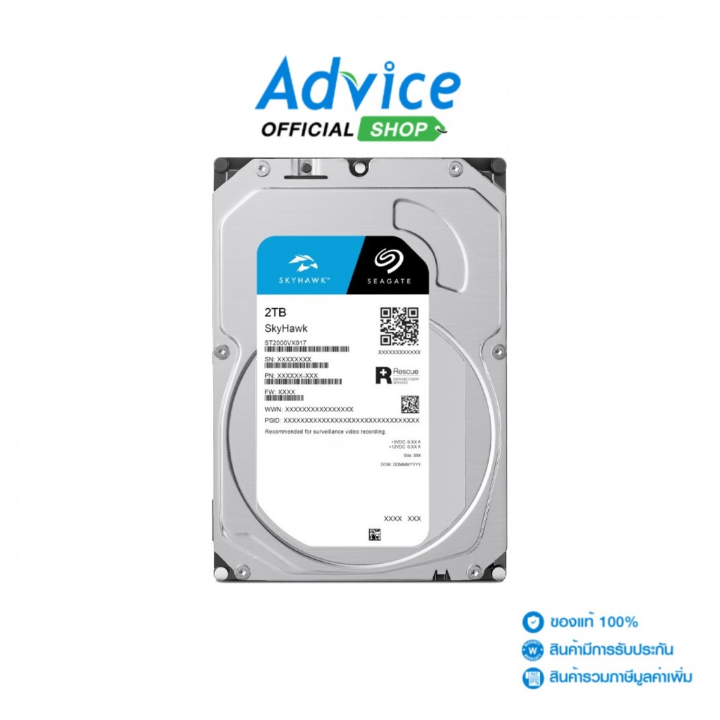 SEAGATE 2 TB HDD CCTV SKYHAWK (5400RPM, 256MB, SATA-3, ST2000VX017 ...