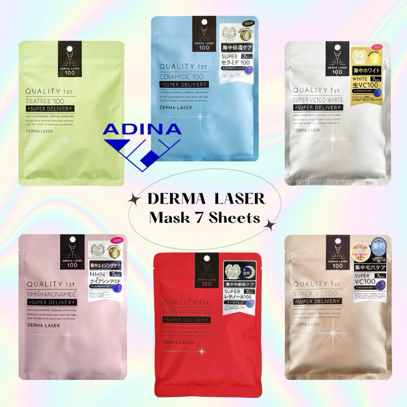 Derma Laser Mask (7 Sheets) | Shopee Thailand