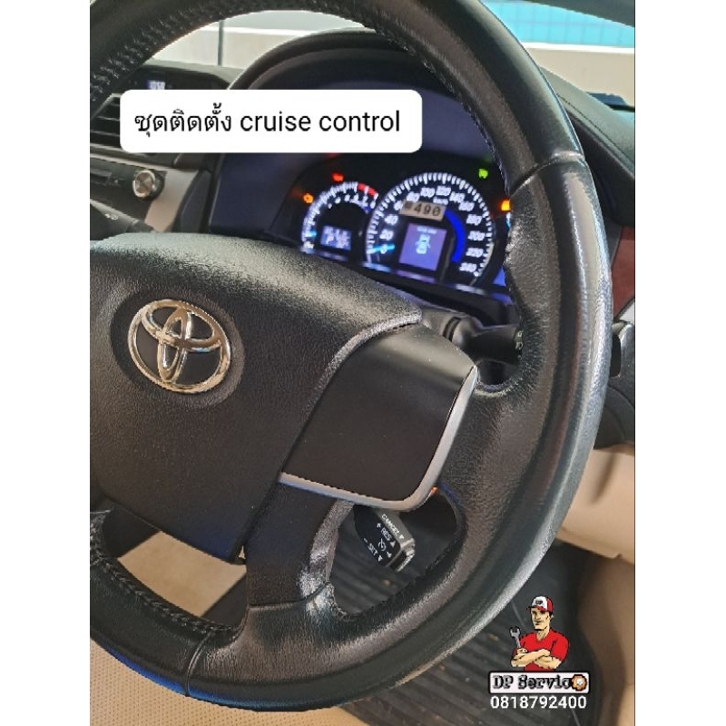 Cruise control Toyota Camry Acv 50-51 สวิทช์มือสองแท้ 100% รับประกัน 1 ปี | Shopee Thailand