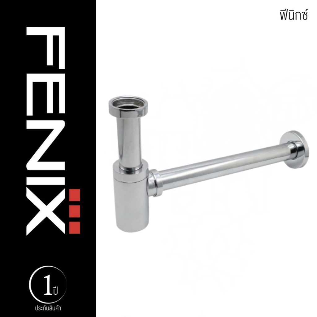 DONMARK ชุดอุปกรณ์ท่อน้ำทิ้ง อย่างหนาพิเศษ รุ่น D09 | Shopee Thailand