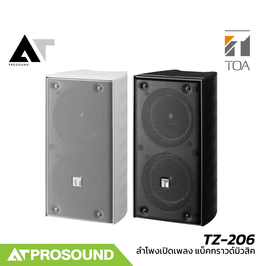 TOA TZ-206 ลำโพงคอลัมน์ ขนาด 2 x 4 นิ้ว ระบบเชื่อมต่อลำโพงแบบโวลท์ไลน์ ...