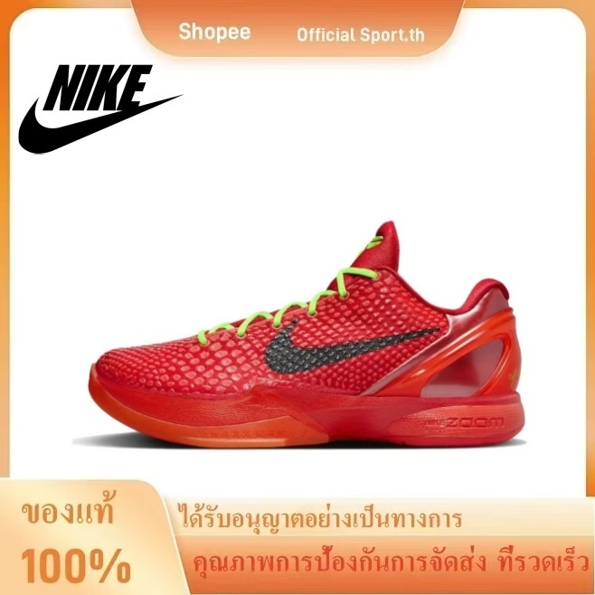 Nike Zoom Kobe 6 Round toe lace-up non-slip balanced low top basketball ...