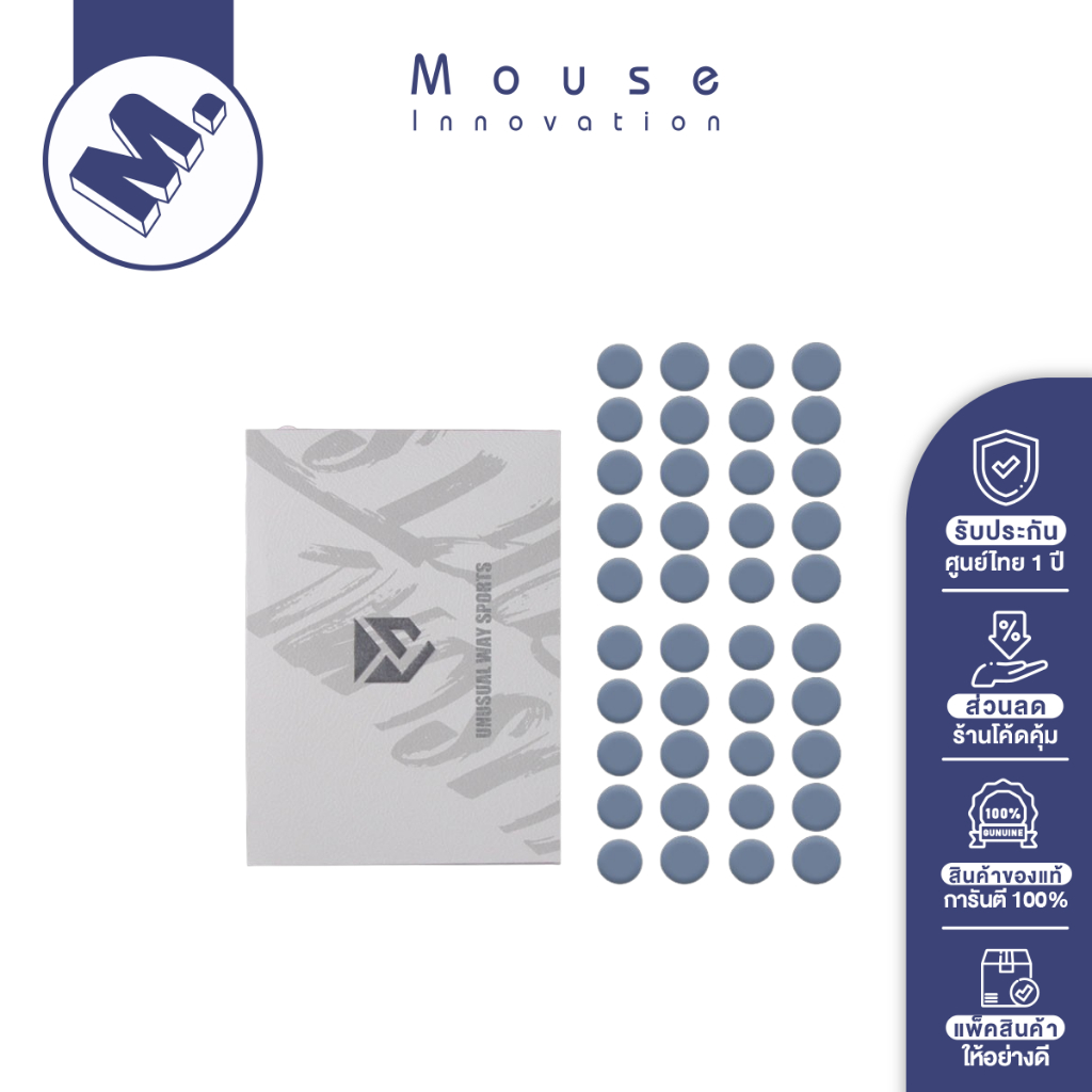 เมาส์ฟีท (Mouse Feet) Unusual Way Sports รุ่น Silver Fox / Magic Ice / Pink Fox | Shopee Thailand