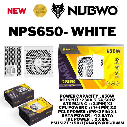 Power 650w nubwo NPS650- Black / white (24pin) X1)(4+4 pin) x2) (P6+2 ...