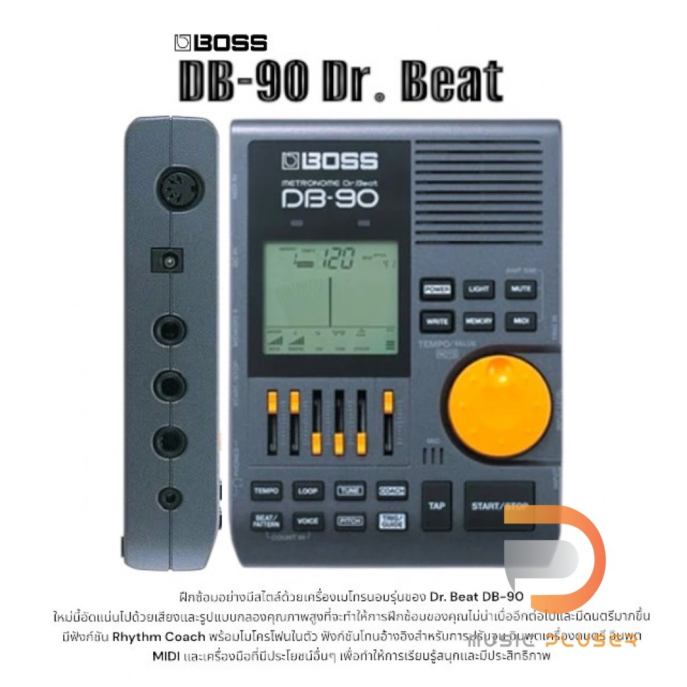 BOSS DB-90 Dr. Beat Metronome เครื่องให้จังหวะ ใหม่เต็มไปด้วยเสียง ...