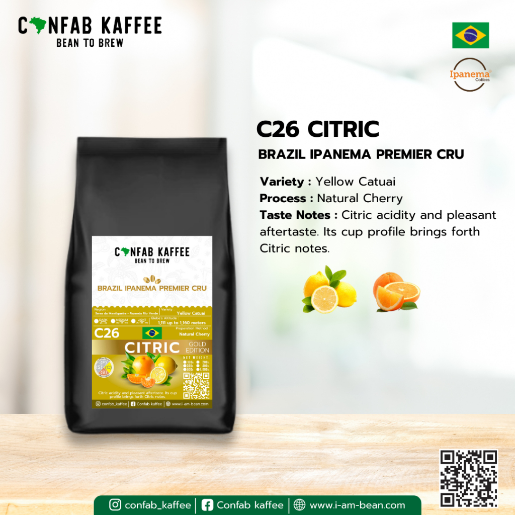 เมล็ดกาแฟคั่ว Brazil Ipanema Premier CRU GOLD C26 Citric - ขนาด 100 ...