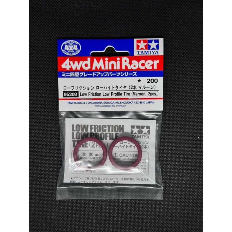 TAMIYA 95208 Low Friction Low Profile Tire (Maroon, 2pcs.) | Shopee ...