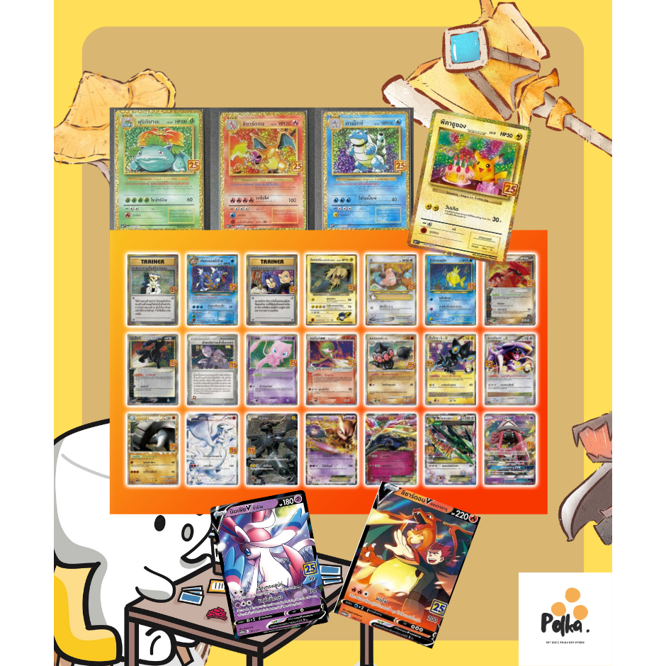 Pokemon Card 25th Anniversary Promo Pack Complete 27 Cards ไทย | Shopee ...