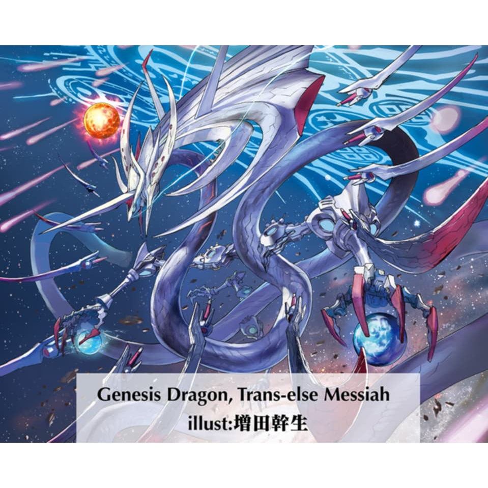 Per-Order Set complete VG-D-BT06 แยกสายเมไซอา | Shopee Thailand