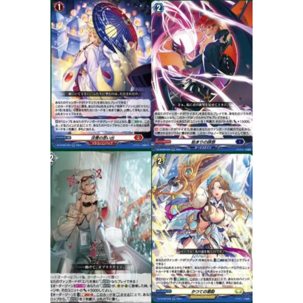 Per-Order Set complete VG-D-BT06 แยกสาย Glitter | Shopee Thailand