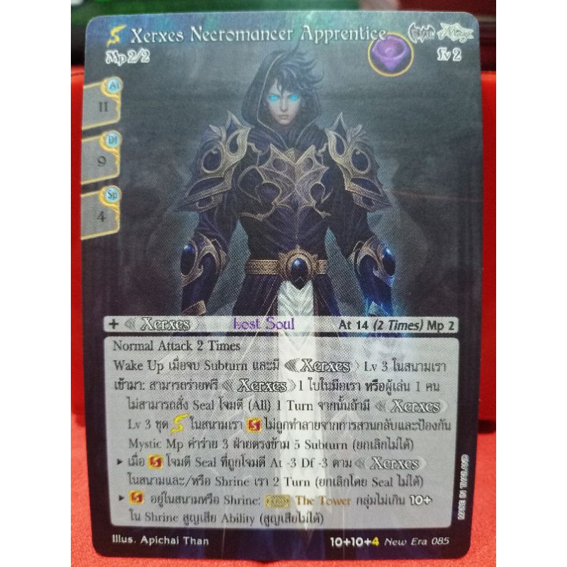 [New Era] Xerxes Necromancer Apprentice | Shopee Thailand