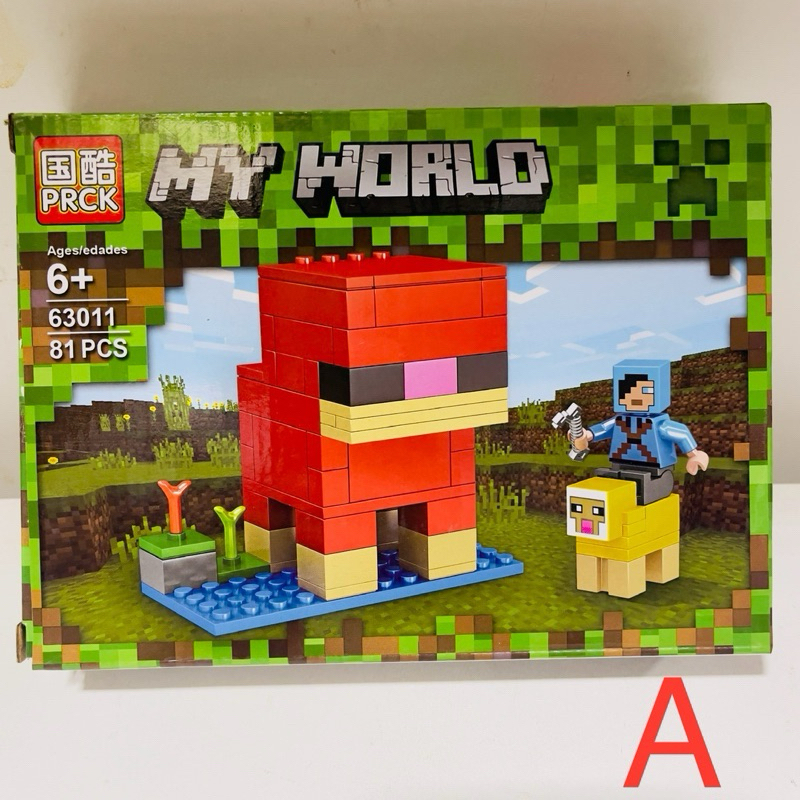 PRCK63011 63011 my world minecraft lego เลโก้จีน ของเล่นเสริมพัฒนาการ ...