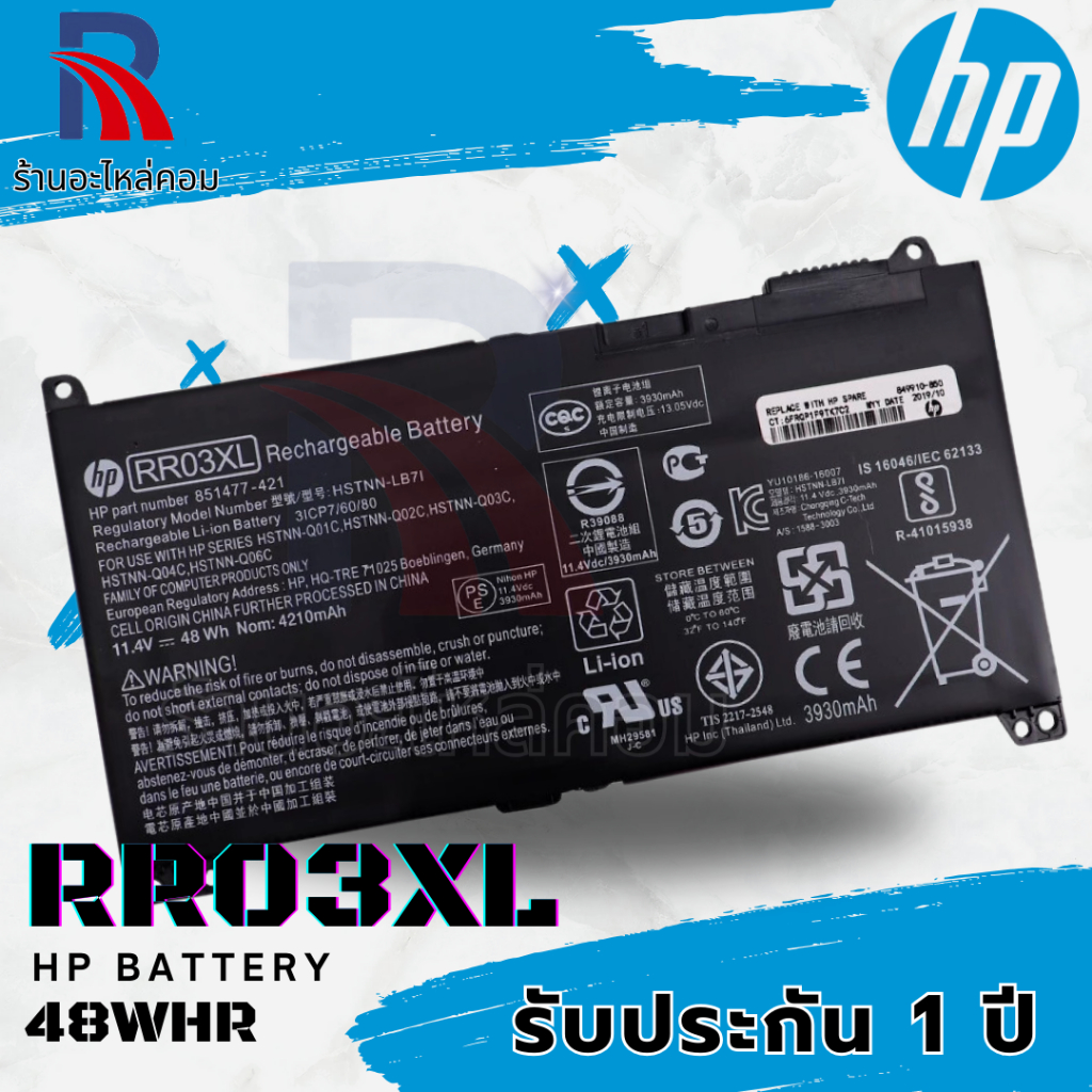 RR03XL RR03 แบตเตอรี่ HP Probook 430 440 G5 Battery HP Probook 440 430 ...