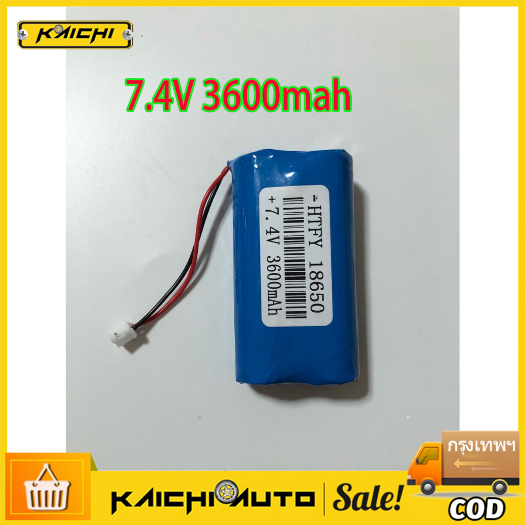 ถ่านชาร์จ18650/2ก้อน 7.4V 3600mah มีวงจรป้องกันชาร์จในตัว | Shopee Thailand