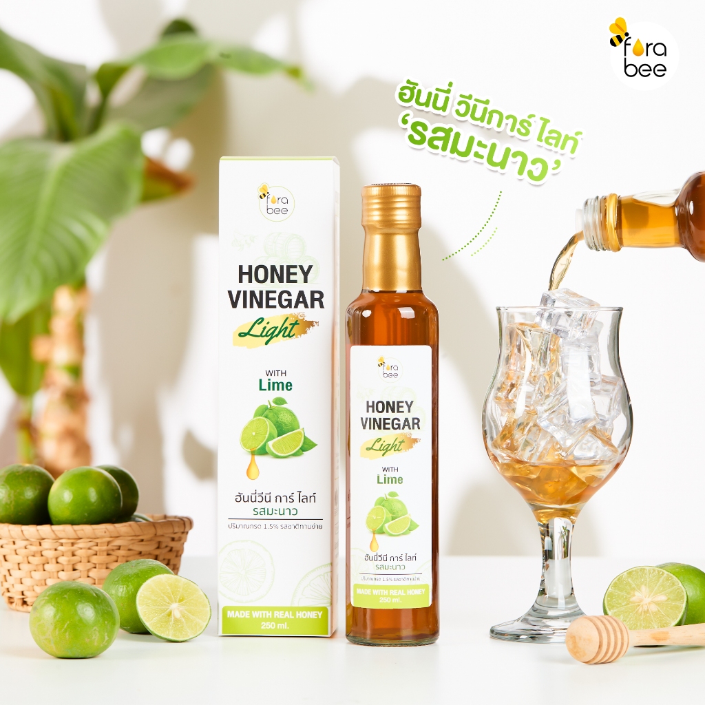 Fora Bee ฟอร่าบี ฮันนี่วีนีการ์ ไลท์ รส มะนาว Honey Vinegar Light with Lime (250ml) | Shopee ...