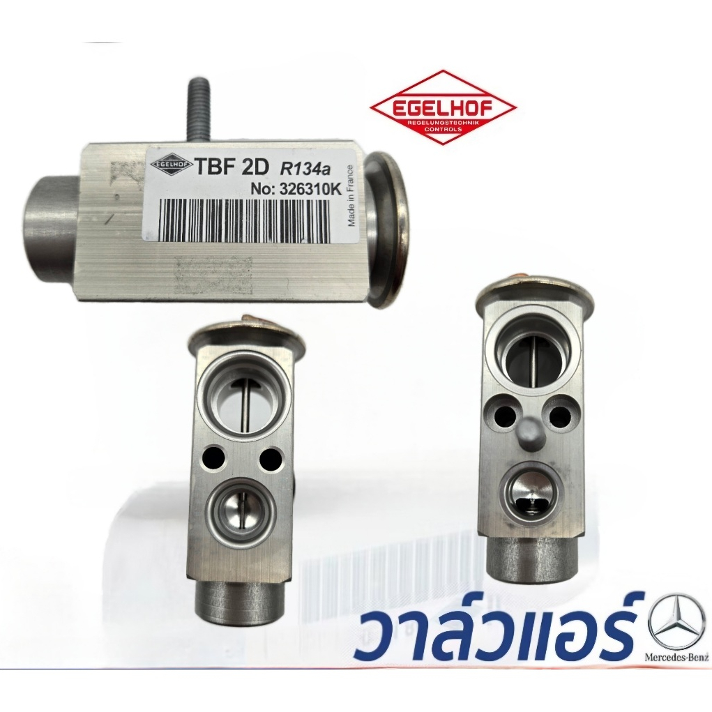 วาล์วตู้แอร์ แท้ เบนซ์ W204 W211 W212 W215 W220 W209(EGELHOF 326310K ...