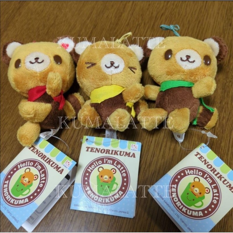 พวงกุญแจ Tenorikuma sario | Shopee Thailand