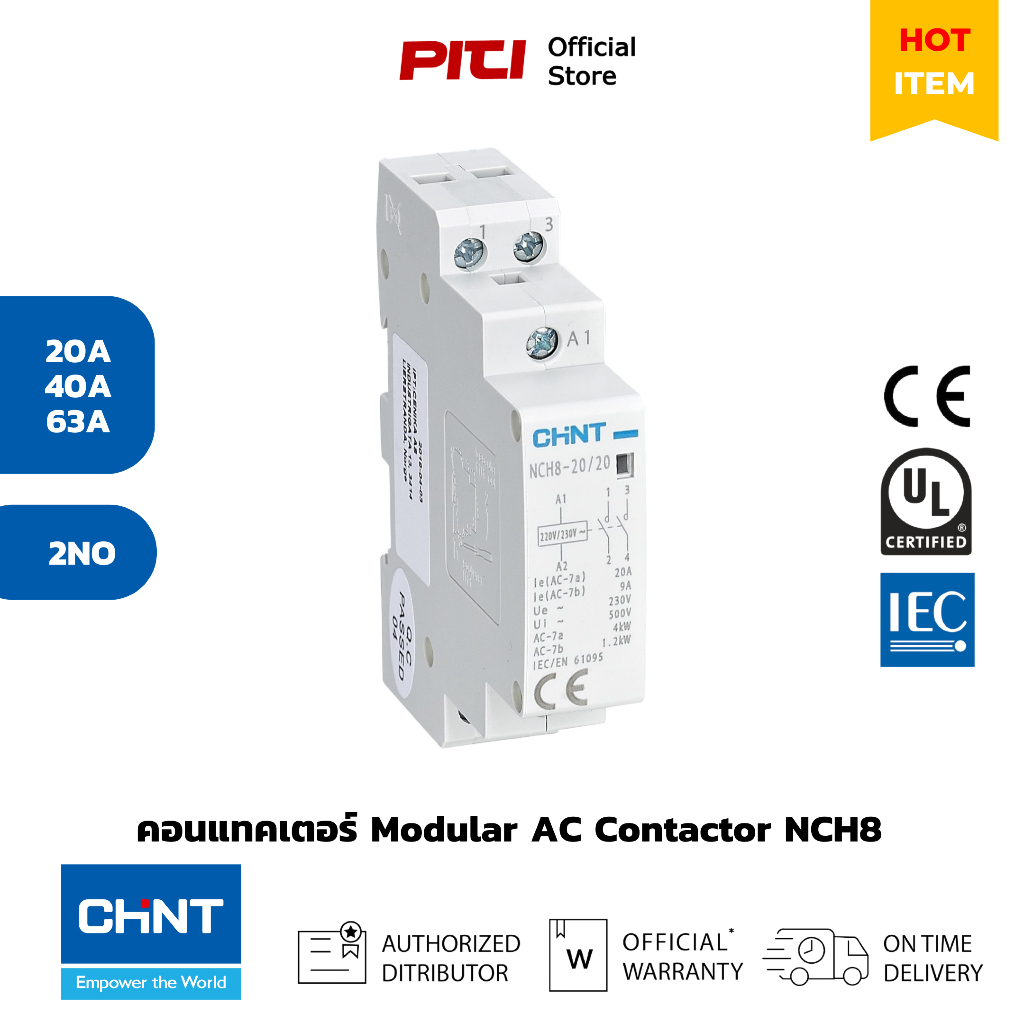 CHINT คอนแทคเตอร์ NCH8 20A - 63A 2P 2NO 220V Modular AC Contactor ...